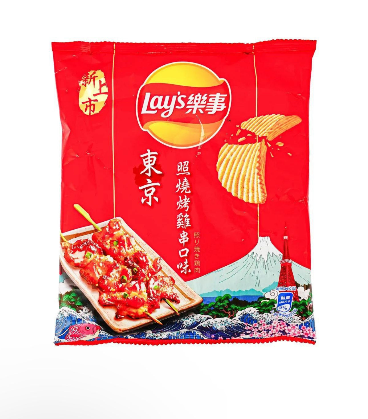 Lays Teriyaki” Tokyo Yakitori Foreign Flavorz